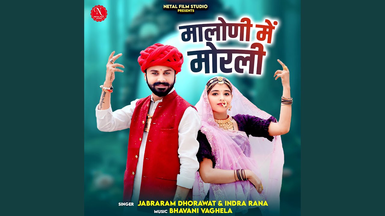 Maloni Me Morli - YouTube