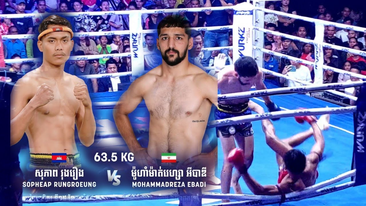 SOPHEAP RUNGROEUNG (Red) vs. MOHAMMADREZA EBADI (Blue) | 63.5 KG - YouTube