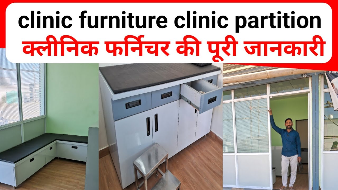 Clinic furniture Hospital furniture furniture counter office table ...