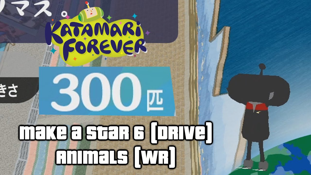 塊魂トリビュート Katamari Forever - Make a Star 6 [Drive Mode] 300 [WR] - YouTube