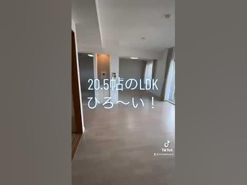 ペットOK！3LDK ファミリータイプの分譲マンション！ - YouTube