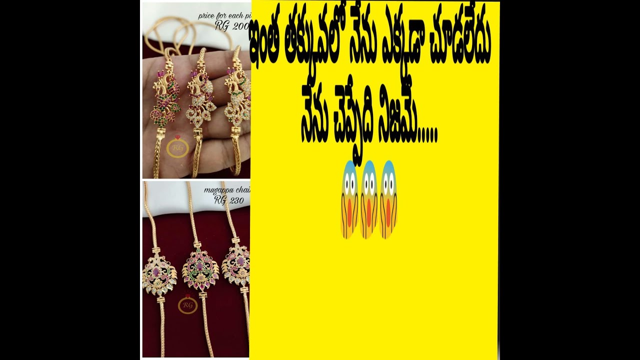 Latest1 gm gold thali designs with price | Pusthula thadu designs with ...