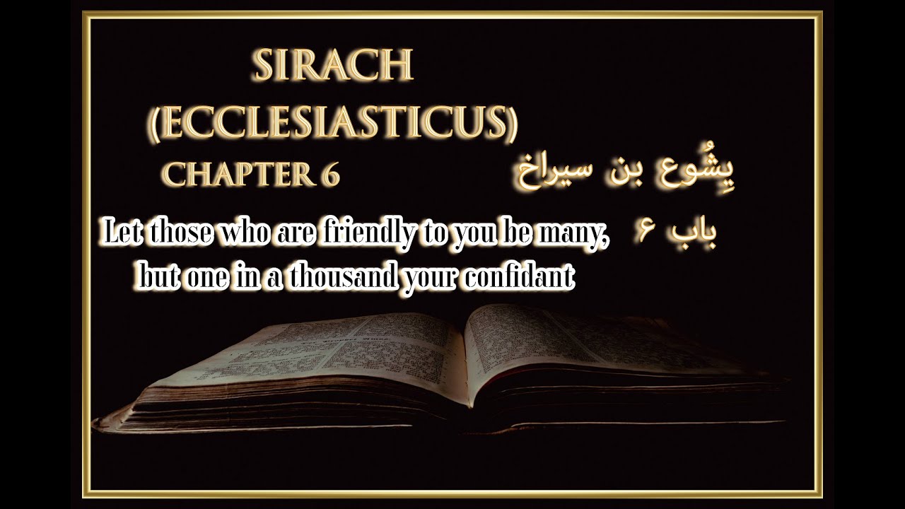 Sirach (Ecclesiasticus) Chapter 6 | BIBLE READING IN URDU | AAB-E-HAYAT ...