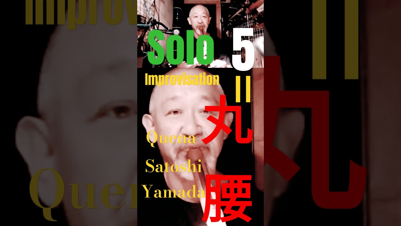 Solo Improvisation 5 - YouTube
