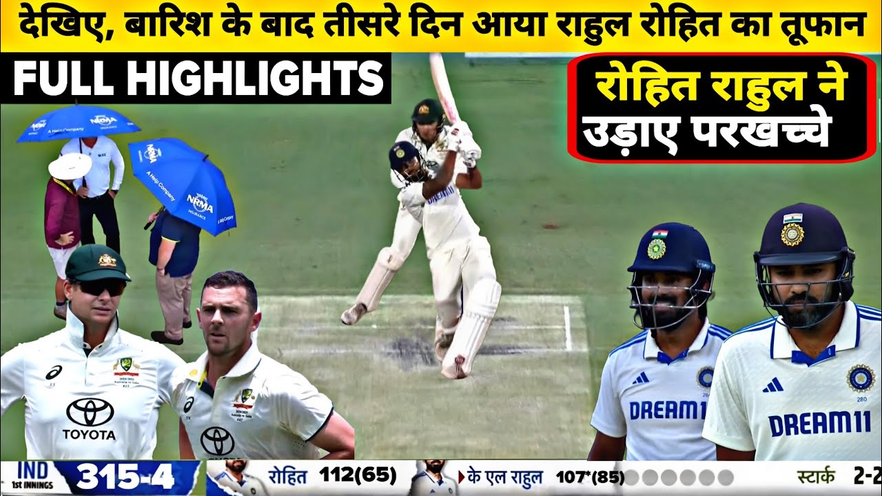 India Vs Australia 3rd Test DAY-3 Full Match Highlights, IND vs AUS 3rd ...