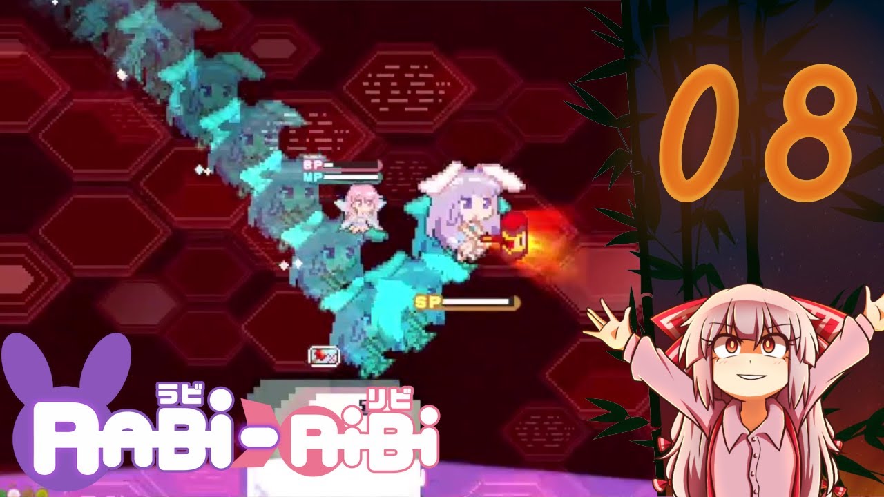 Rabi-Ribi | Part 8 - YouTube