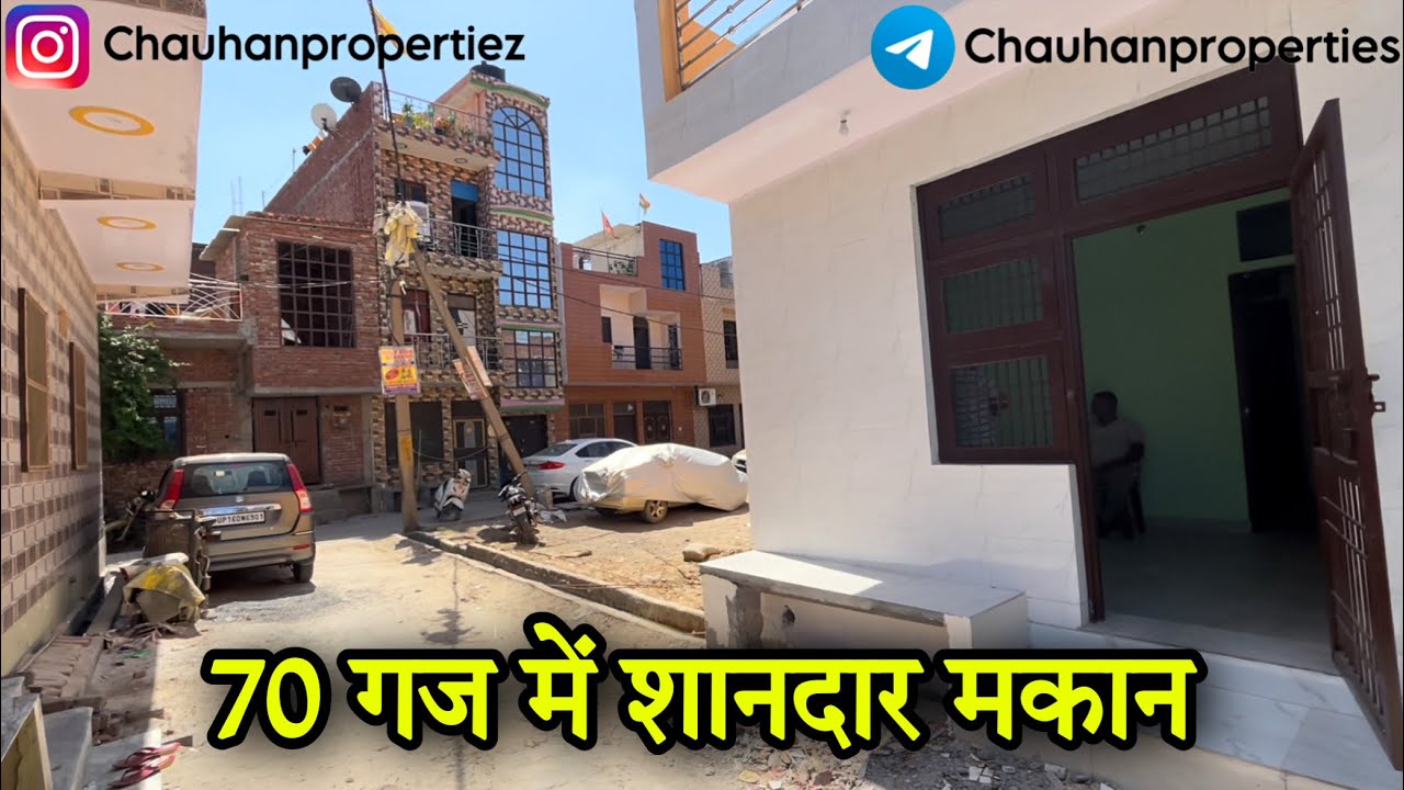 70 गज का मकान ज़मीन के साथ | 50 gaj house design | double storey house ...