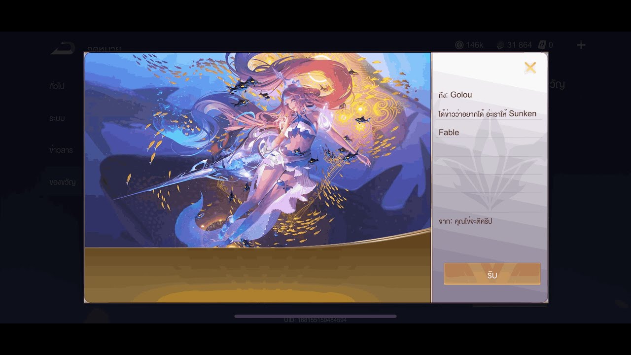 🔴 Live RoV - Rank Conqueror ⭐️ 27 - YouTube