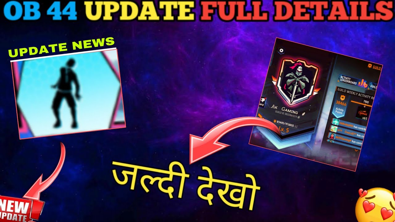 OB44 UPDATE FREE FIRE ll FREE FIRE NEW EVENT ll FREE FIRE OB44 UPDATE ...