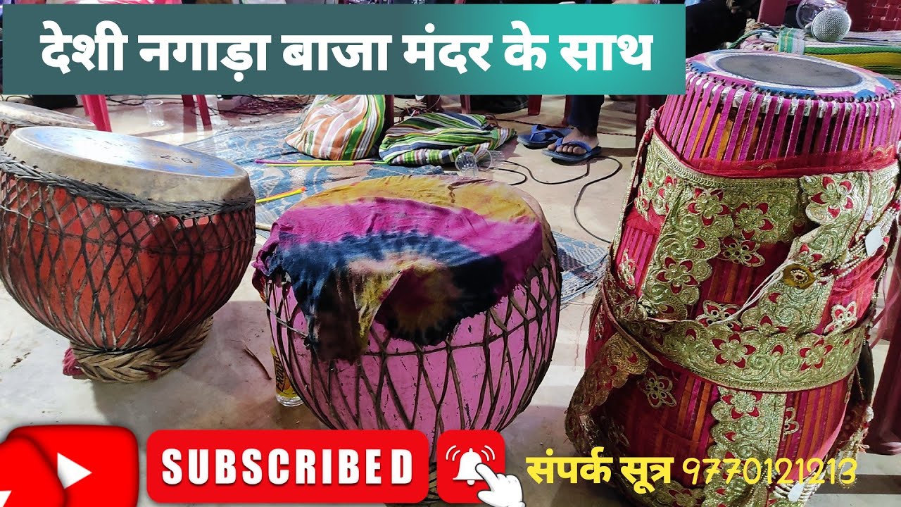 ‼️gaw ki shadi manda dance mandla ‼️#gondi #virel #shadidance #nagada ...