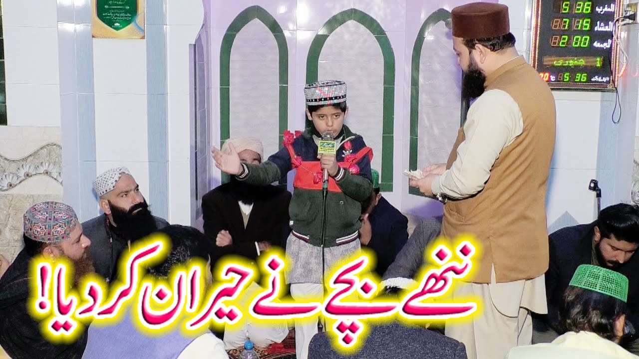 Muhammad Hasnain Of Multan | Allah Ho Allah Ho | Qaswar Islamic Studio - YouTube