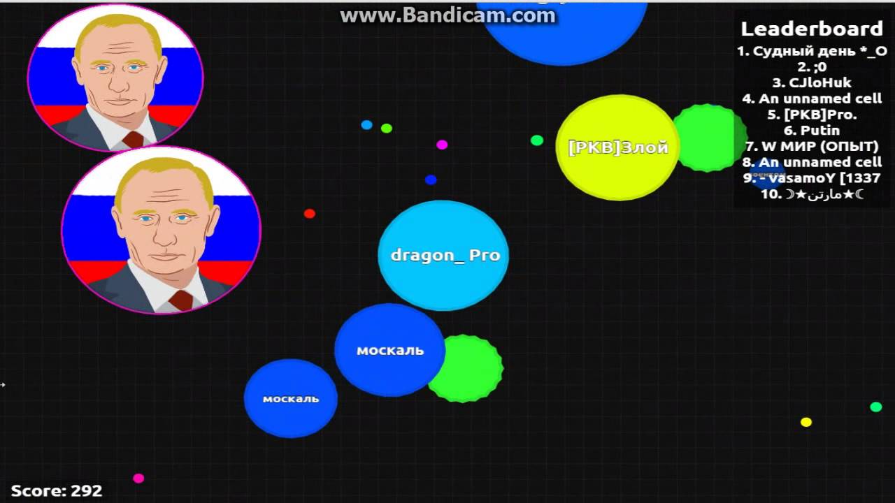 Прохождение agar.io #2 - YouTube