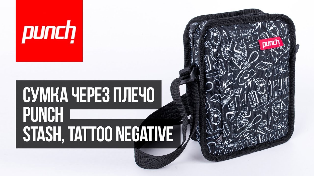Сумка через плечо Punch - Stash, Tattoo Negative - YouTube