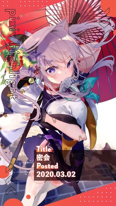 pixiv highlight - 美和野らぐ #shorts - YouTube