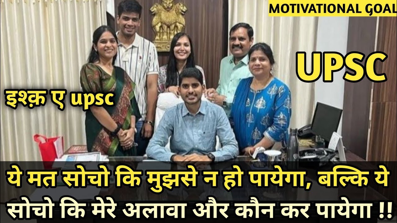 upsc motivational video🔥| ias motivational song 😍 | motivational songs ...