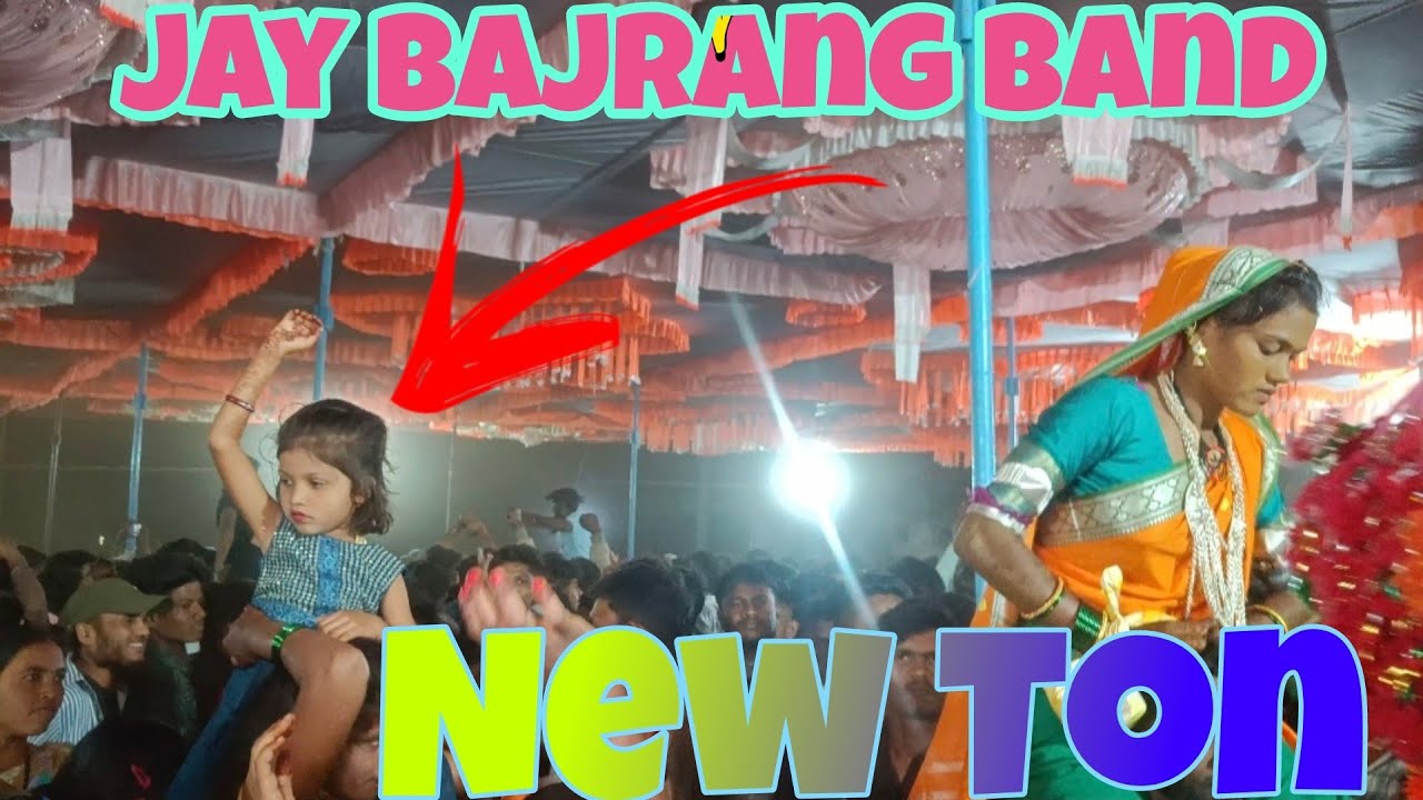 Jay Bajrang Band New Ton #jaybajrangband #jaybajrangbandnewtimlisong #jaybajrangbandbandharpada ...