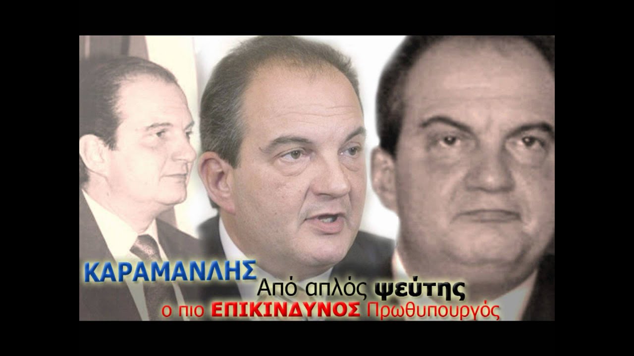 κλεφτες.wmv - YouTube