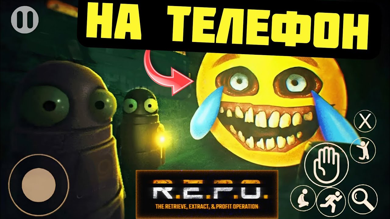 REPO MOBILE ПОРТ НА АНДРОИД 🤯 РЕПО ИГРА НА ТЕЛЕФОНЫ 2025 REPO HORROR ...