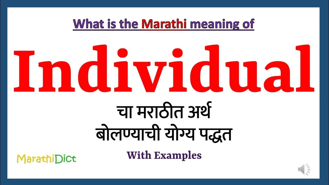individual-meaning-in-marathi-individual-individual-in