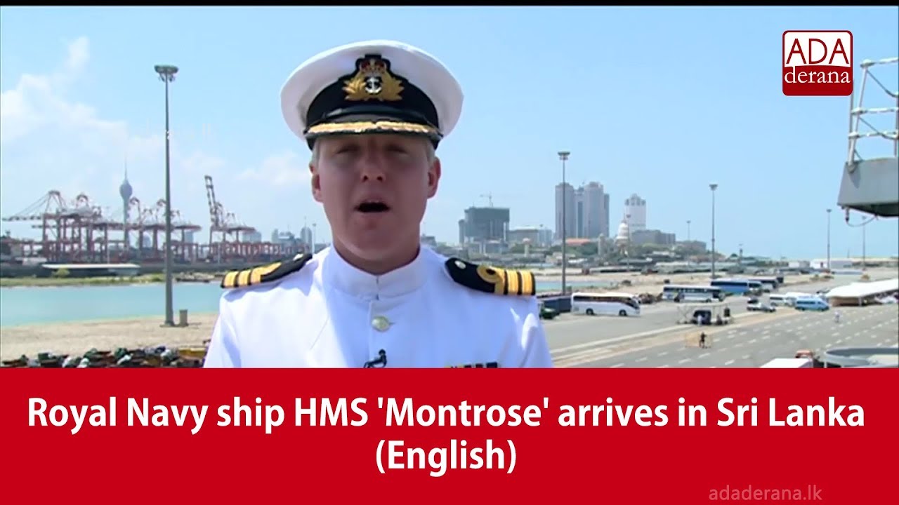 Royal Navy ship HMS 'Montrose' arrives in Sri Lanka (English) - YouTube
