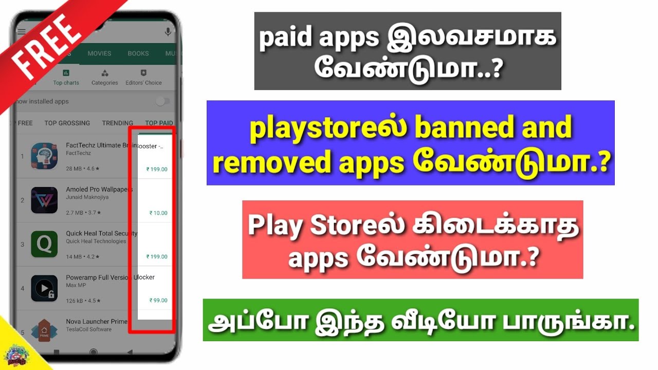 how to download best and spl apps - YouTube