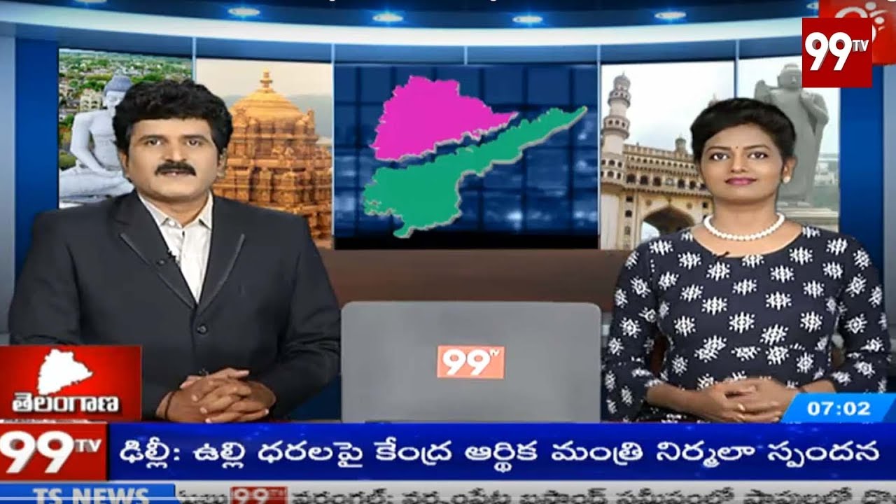 99 TV 7PM Headlines | 13-12-2019 | Latest Telugu News | 99TV Telugu ...
