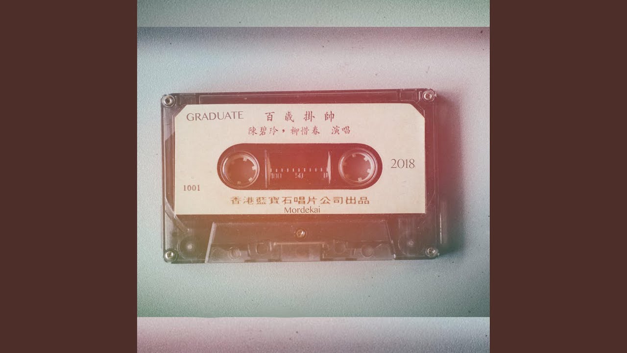 Withdrawals (feat. Leytan Perry & Riddles) - YouTube