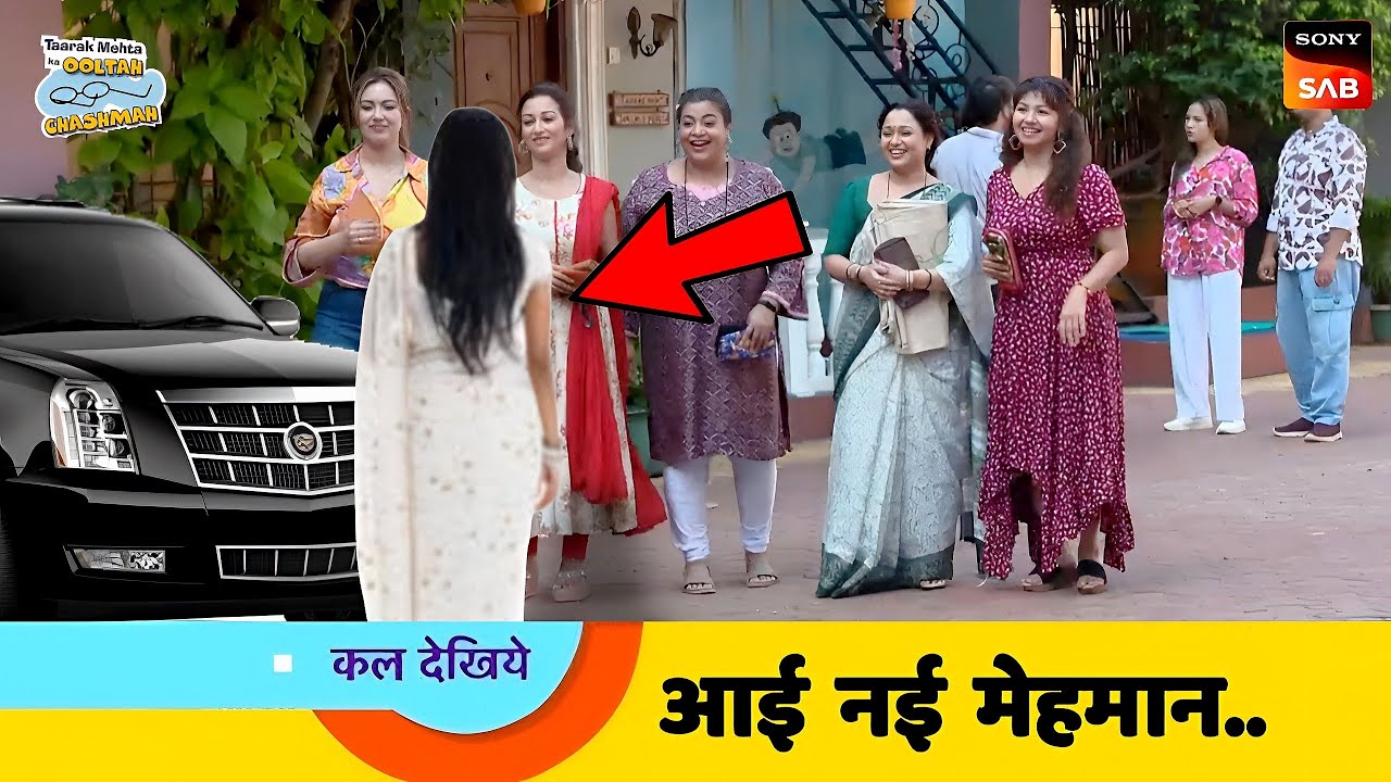 गोकुलधाम में आई नई मेहमान ☺️ | Namo Unique - YouTube