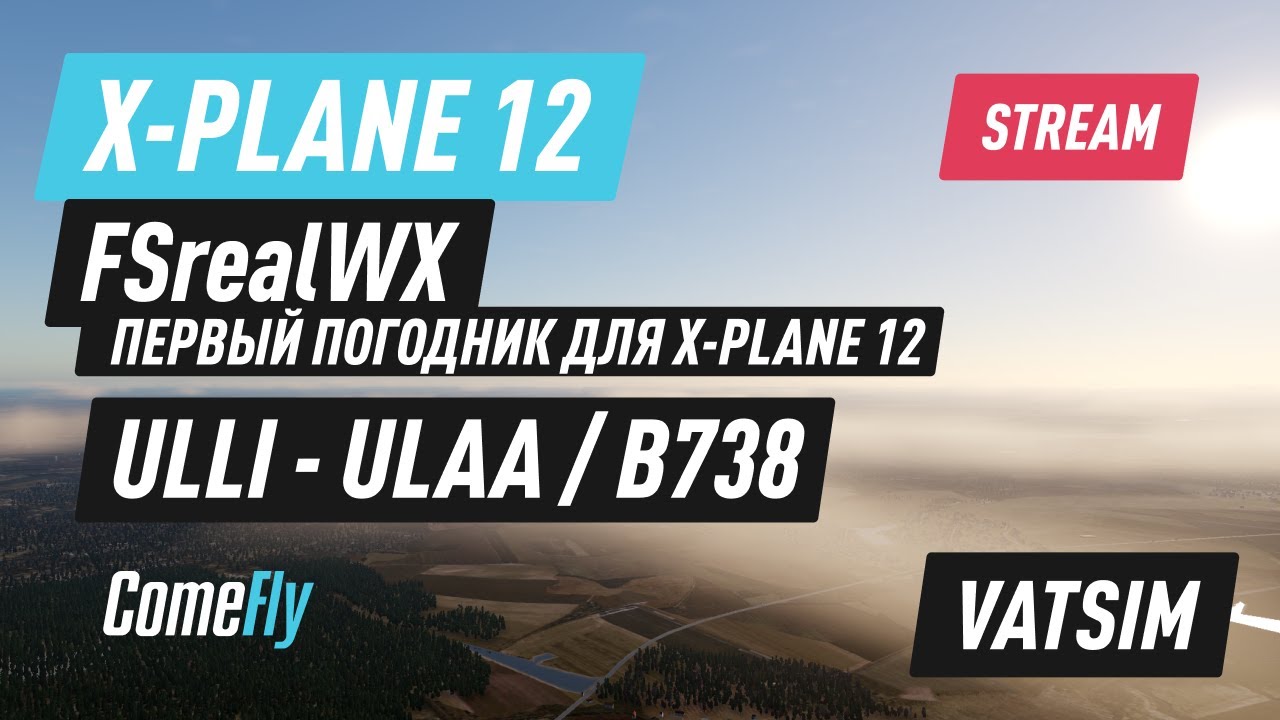 X-Plane 12 / Zibo 738 v.2.9 / FSrealWX (XPrealWX) / ULLI - ULAA ...