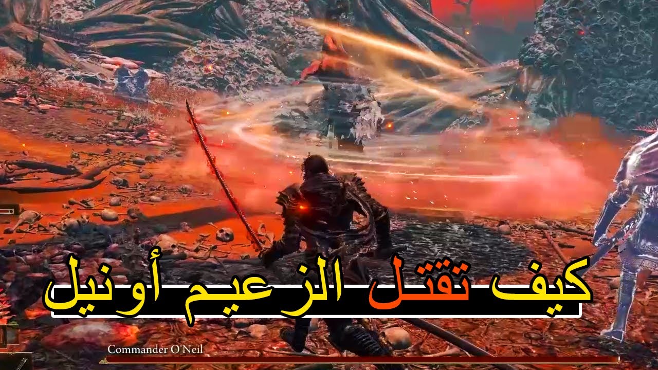 Commander O'Neil Location - Elden Ring - YouTube