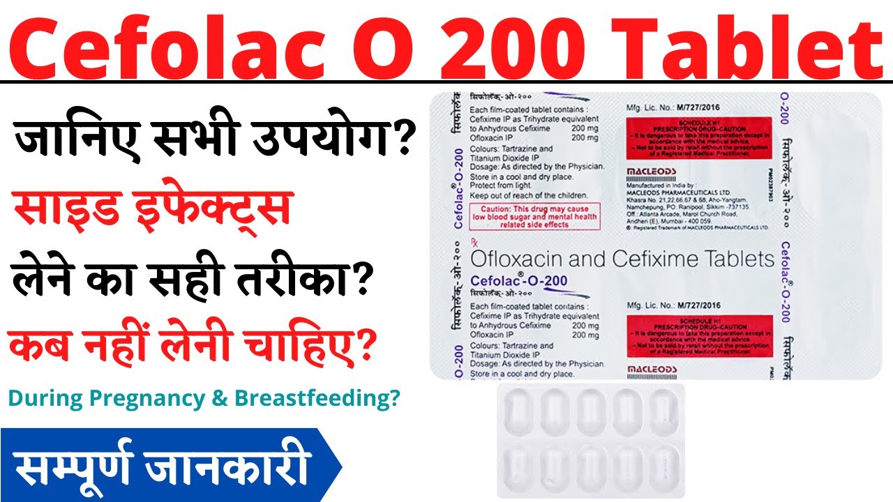 Cefolac O 200 Tablet Uses & Side Effects in Hindi | Cefolac O 200 ...