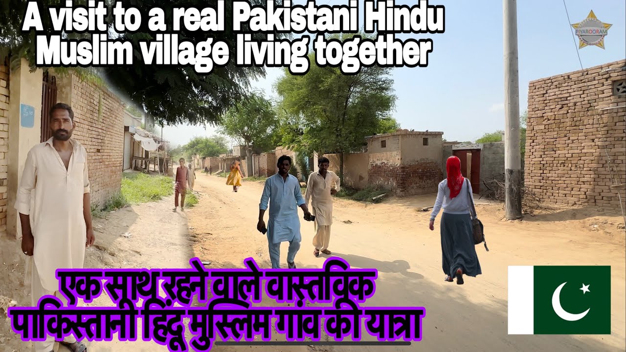 Real Pakistani Hindu Muslim Village tour || Hindu Muslim living ...