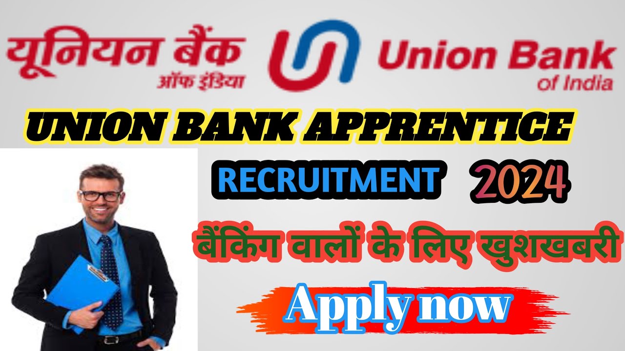 Union Bank Apprentice Recruitment 2024|Union Bank Exam |Union Bank ...