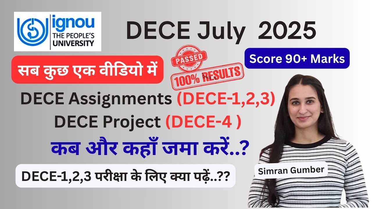 DECE July 2025 All Details IGNOU Level Up Learning Simran Gumber - YouTube