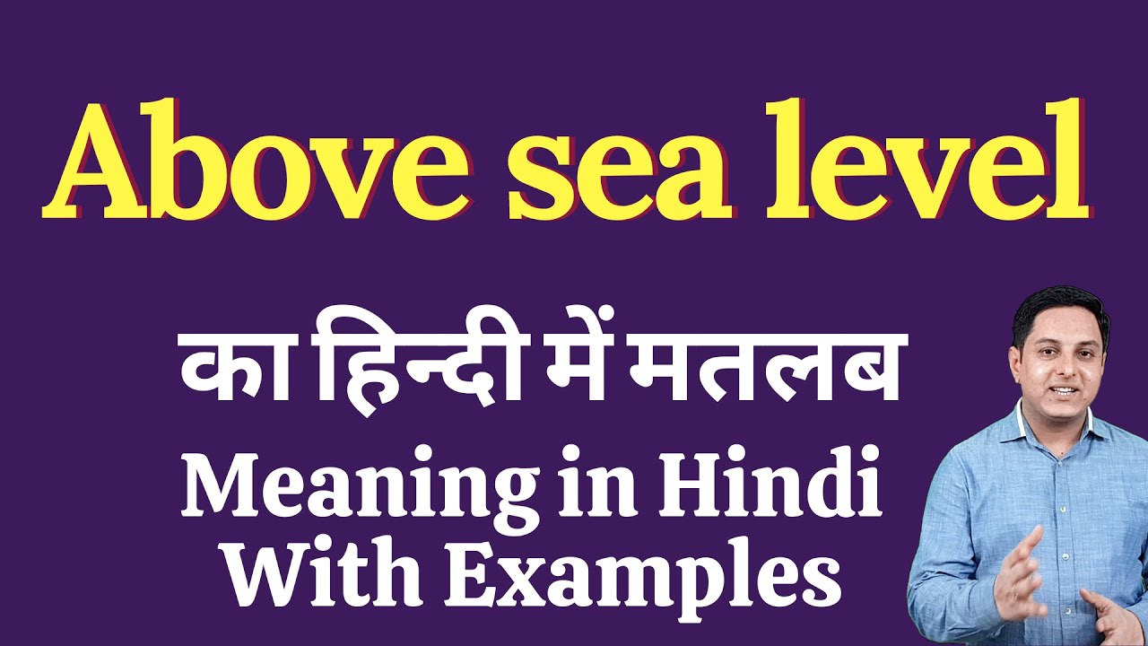 Above Sea Level Meaning In Hindi Above Sea Level Ka Kya Matlab Hota