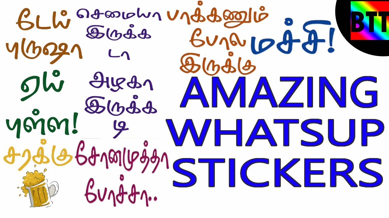 AMAZING WHAT'S UP STICKERS - BEST TAMIL TUTORIALS - YouTube