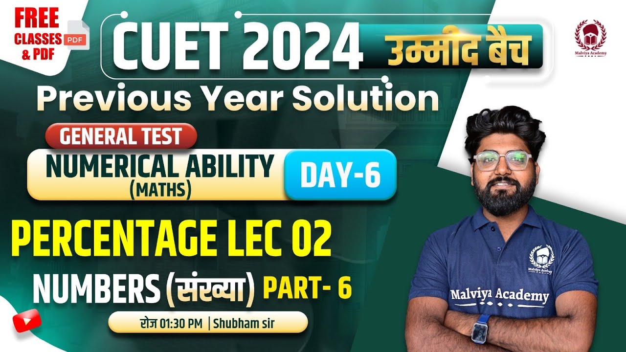 Percentage lec 02 | CUET General Test Maths PYQ | CUET 2024 General ...