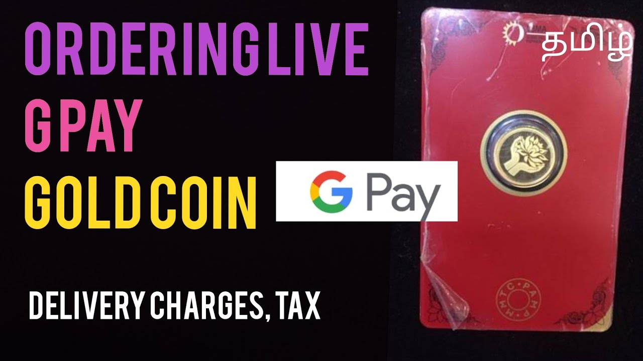 Order gold coin from Gpay | live purchase video| pure gold coin from ...