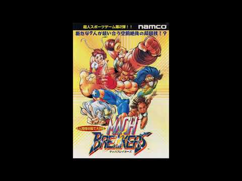 Mach Breakers: Numan Athletics 2 - Let's Abandon All Ceremony Tonight ...