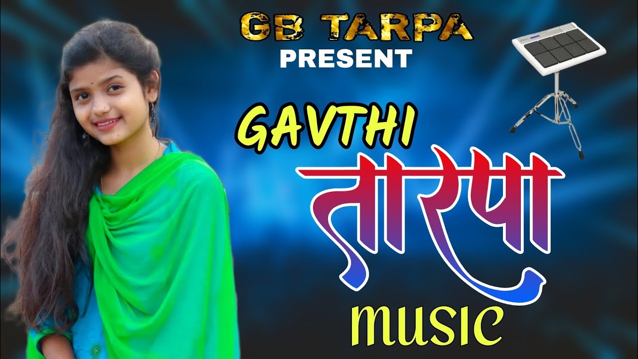 GAVTHI TARPA MUSIC || gavthi तारपा music 2022 || tarpa king musical ...