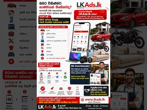 LKAds.lk | Buy, Sell & Discover Anything in Sri Lanka | Free Online Marketplace