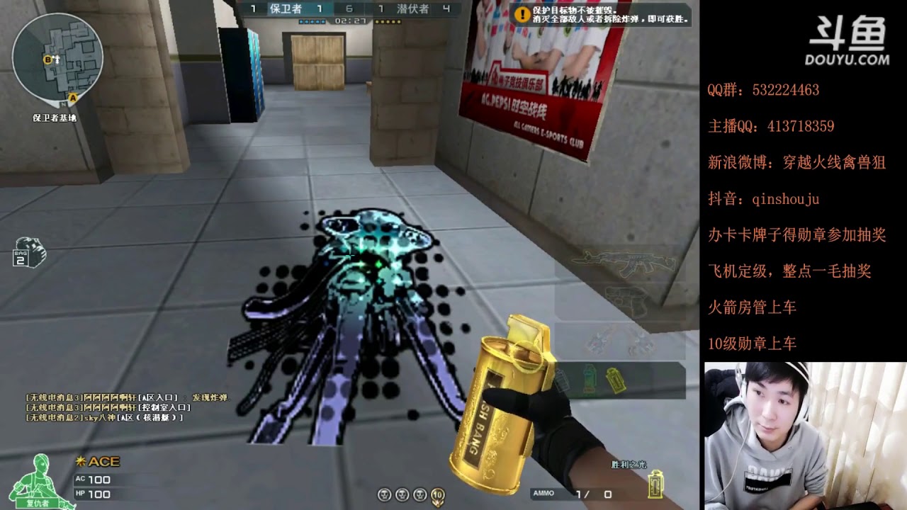 CrossFire: AK47- Born Beast - Sub Base - Qinshouju#107( Meet h*ck wall ...