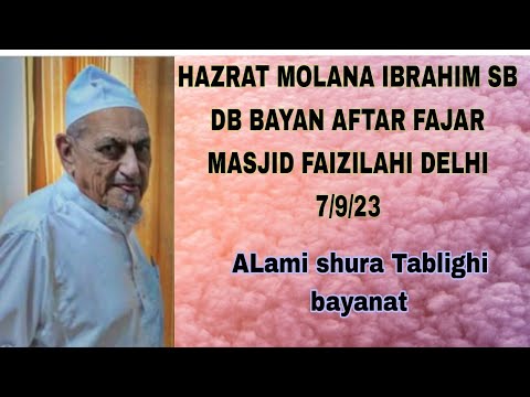 HAZRAT MOLANA IBRAHIM SB DB BAYAN AFTAR FAJAR MASJID FAIZILAHI DELHI 7 ...