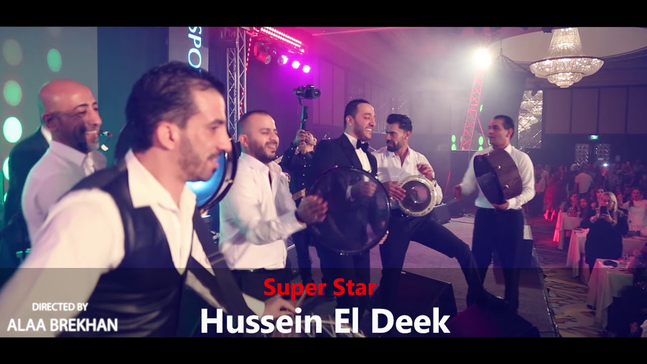 Hussein El Deek - DUBAI - حسين الديك عيد الحب دبي 2019 - لمابضمك عصديري ...
