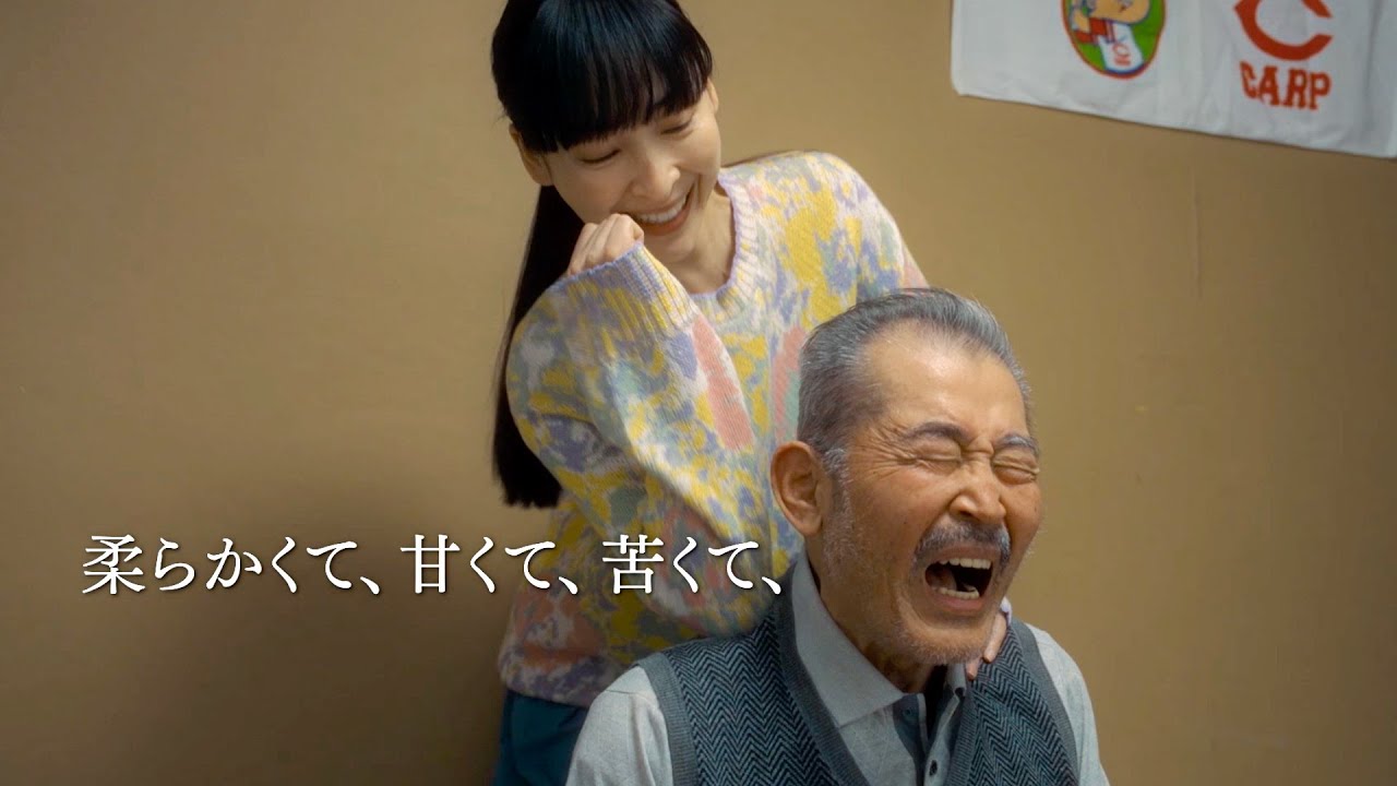 藤竜也×麻生久美子、小さな豆腐店の父と娘の心温まる物語/映画『高野豆腐店の春』予告編 Youtube