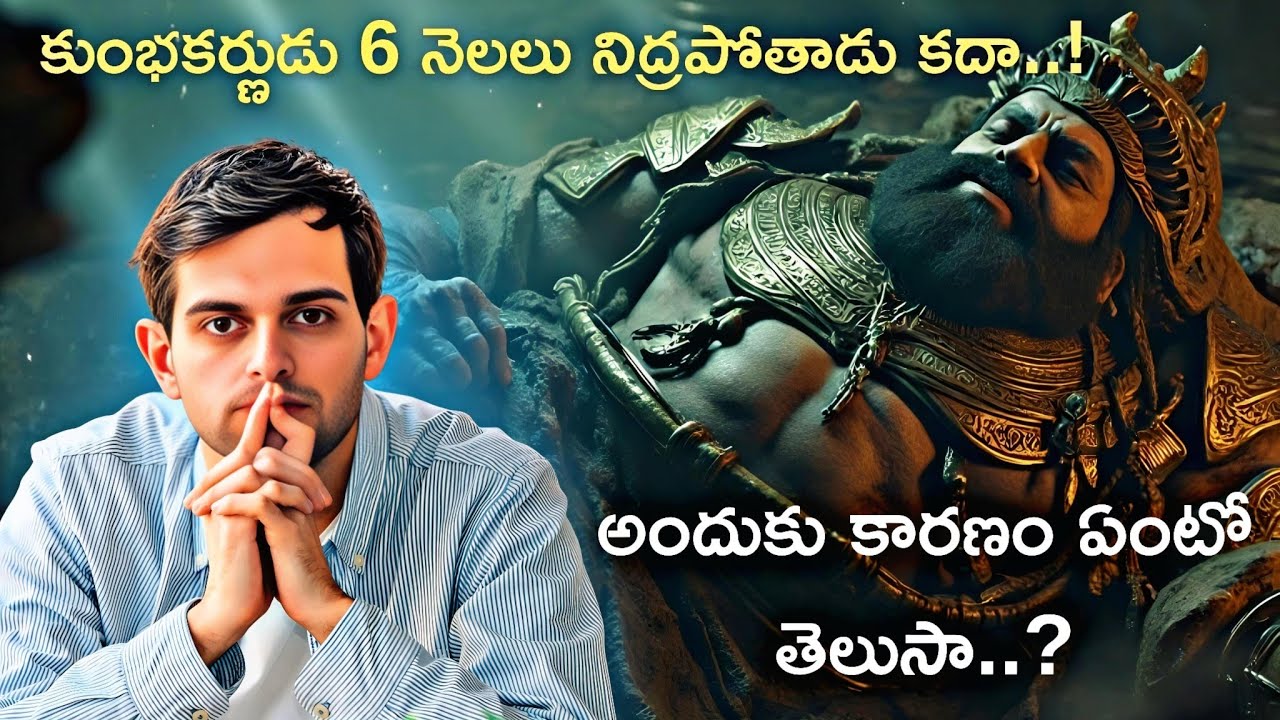 Why Kumbhakarna Sleeps for 6 Months | Full Story | Ramayana Facts | # ...