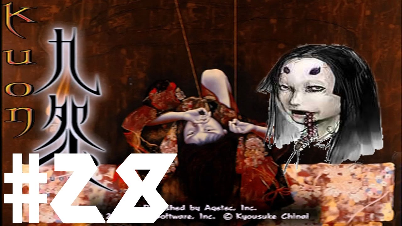Lady Fujiwara - Kuon - P.28 - PS2 - YouTube