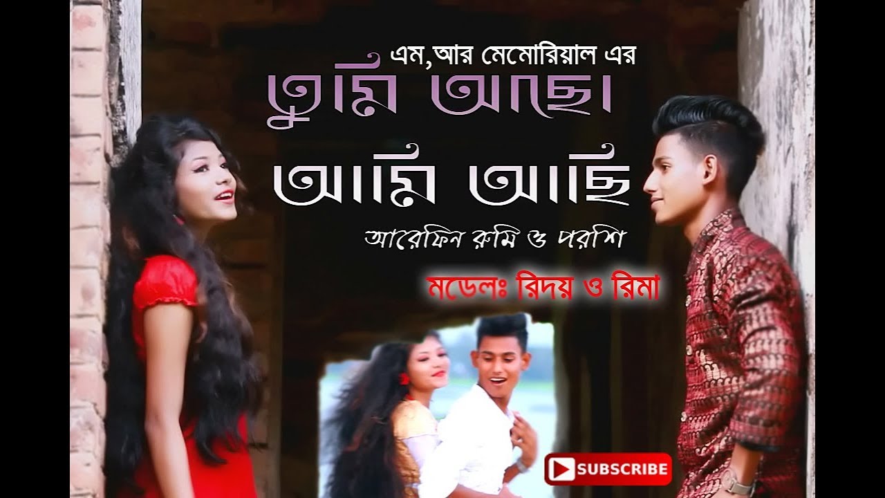 Tumi Aco Ami Ace Arifin Rumey & Porshi Hridoy & Rima_Eid Dance Video ...