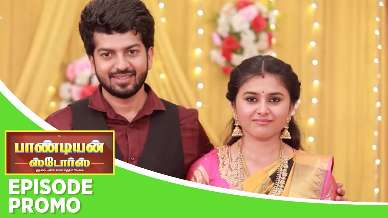 Pandian Stores 2 | Episode Promo 1|17th May 2024 - YouTube