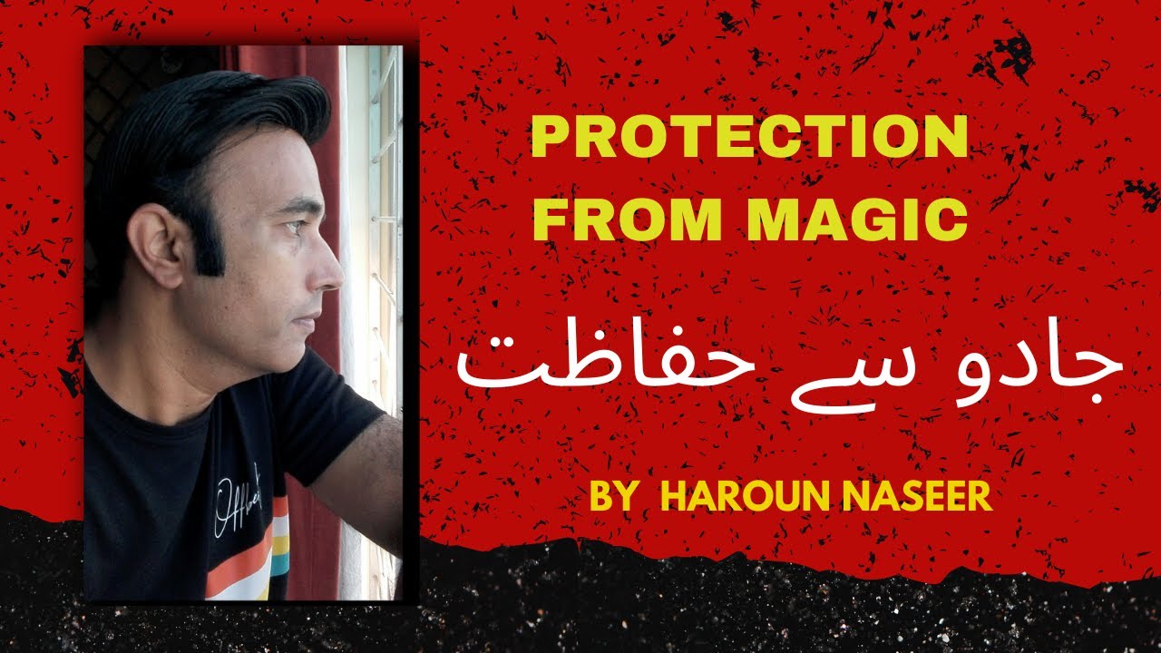 PROTECTION FROM BLACK MAGIC - Haroun Naseer Simplifies - YouTube